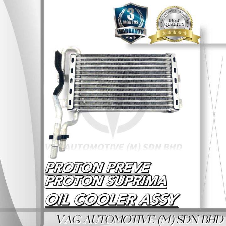 PROTON PREVE,SUPRIMA OIL COOLER ASSY | Lazada