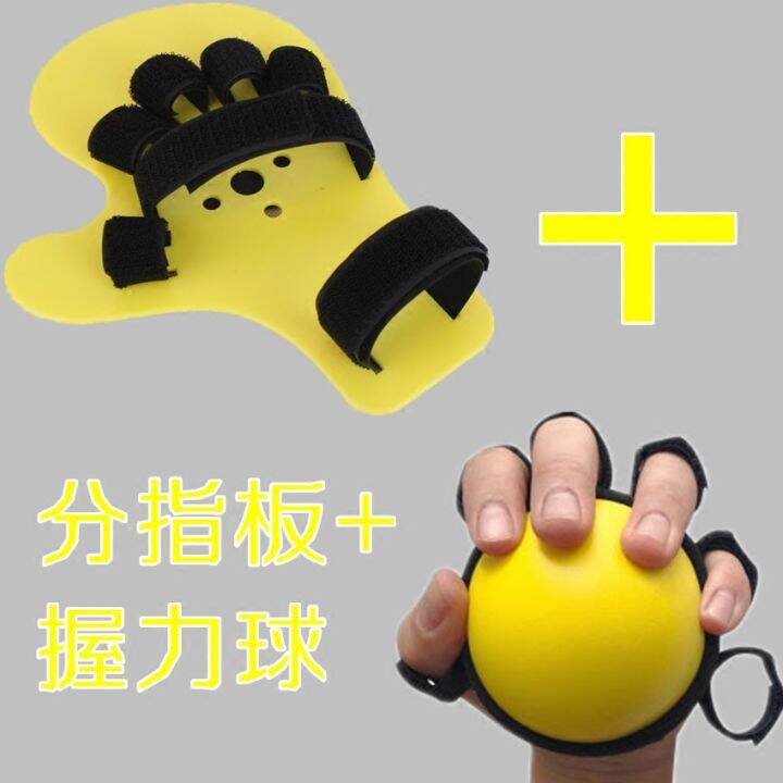 Finger Board Rehabilitation Training Stroke Hemiplegia Finger Splitter ...