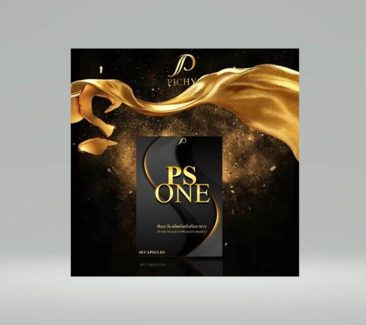 โปร1กล่อง PSONE PICHY พีเอสวัน คุมหิว อิ่มท้องนาน ไม่ทานจุกจิก | Lazada.co.th