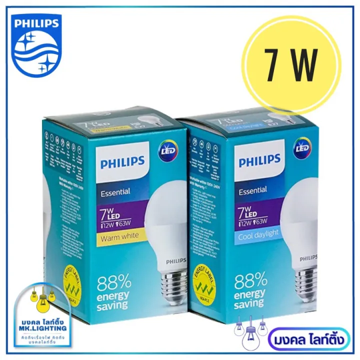 Philips หลอดไฟ ฟิลลิปส์ LED Bulb ขนาด 7W E27 รุ่น Essential มีแสงขาว(Daylight)กับแสงเหลือง ...