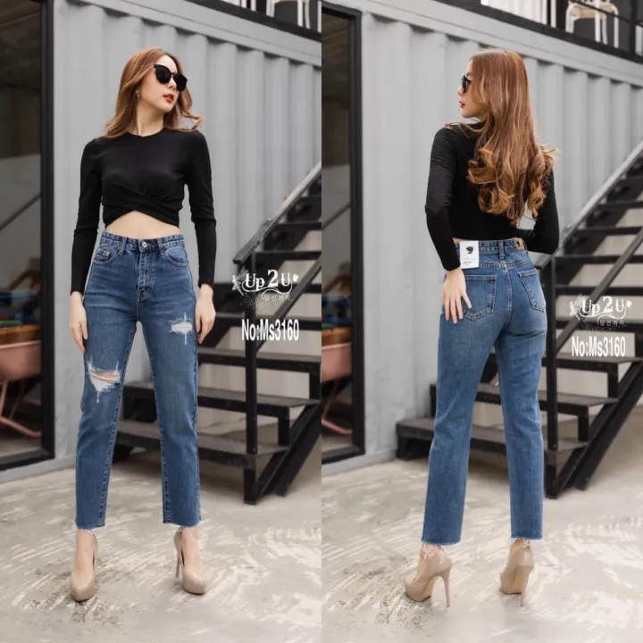 กางเกงยีนส์ Mystyle แท้!! ทรงบอยผ้าไม่ยืด รุ่นMs3160 | Lazada.co.th
