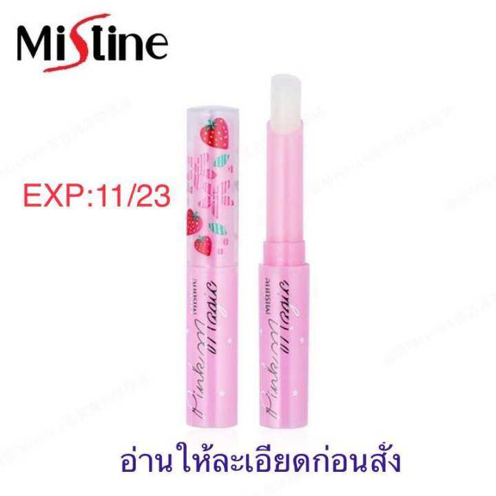 ลิปมิสทิน พิงค์ แมจิก ลิปพลัส วิตามินอี สตอเบอรี่ 1.7g /Mistine Pink Magic ลิปมันเปลี่ยนสี🔥พร้อม ...