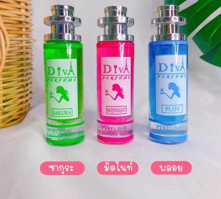 น้ำหอมDiva ซื้อ3ขวด แถม1ขวด (ขวดแถมไม่สามารถเลือกกลิ่นได้) | Lazada.co.th