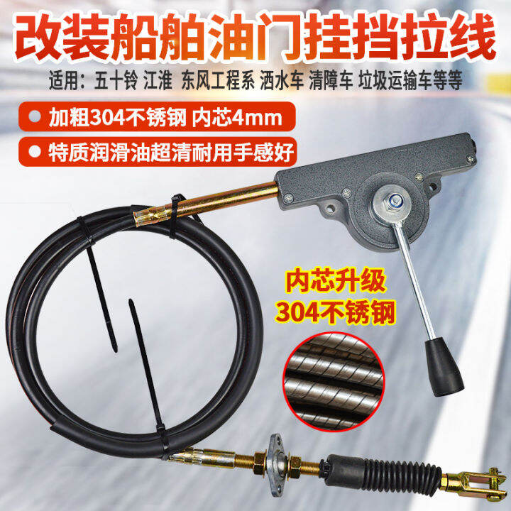 Modified Marine Gear Vessel Power Takeoff (PTO) Forward Backward Gear ...