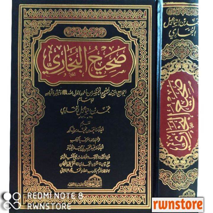 Kitab Arab SHOHIH Al BUKHORI Kitab Shahih Bukhari Kitab Shahih Al ...