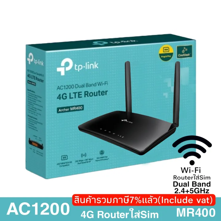 4G Routerใส่Sim AC1200 TP-Link MR400 V4.2 Wireless Dual Band | Lazada.co.th