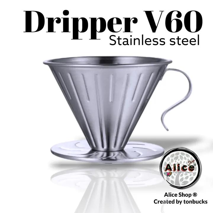 Dripper V60 Stainless Steel 02 ดริปเปอร์สแตนเลส [ส่งไวจากกรุงเทพฯ] | Lazada.co.th
