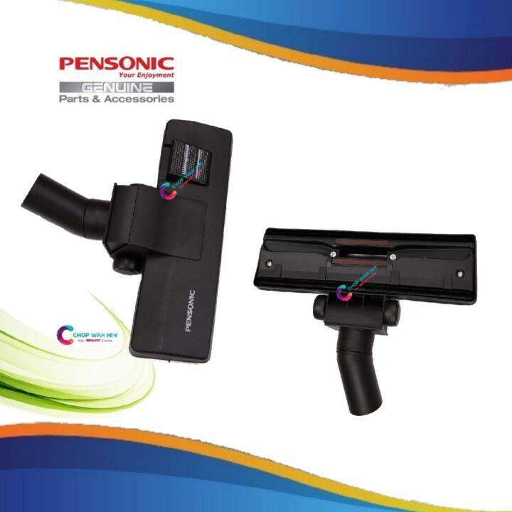 PVC-1000H MASTER NOZZLE, FLOOR BRUSH FOR PENSONIC HANDHELD VACUUM ...