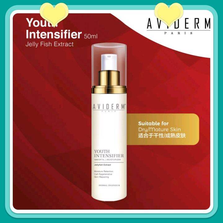 AVIDERM YOUTH INTENSIFIER MOISTURIZER 高浓度胶原抗老保湿再生霜50ml 💕💕 EXP 2026 | Lazada