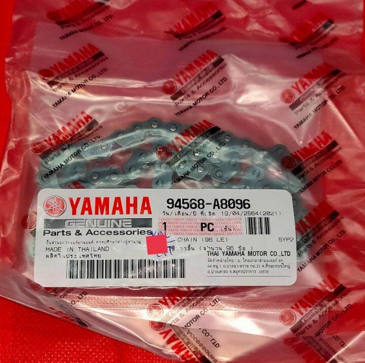 timing chain nmax/sniper135/150/aerox | Lazada PH