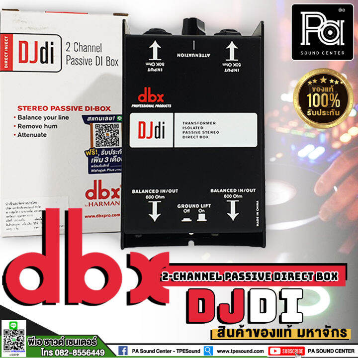 DBX DJDi ของแท้ มหาจักร DI Box 2 channel Passive Direct Box DJDi 2CH ดีไอบ็อกซ์ DJ DI ไดเร็ก ...