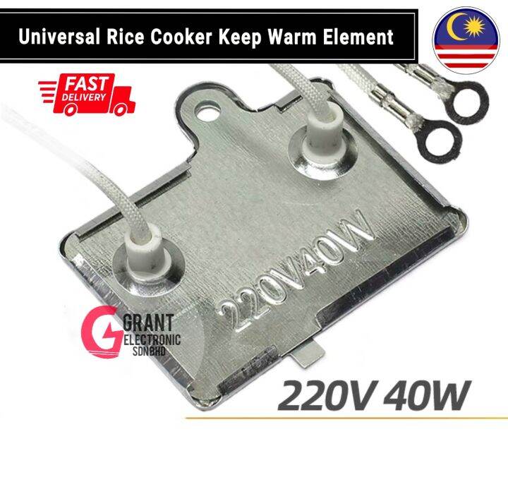 Universal Rice Cooker 40W Keep Warm Heater Heating Element Thermistor ...