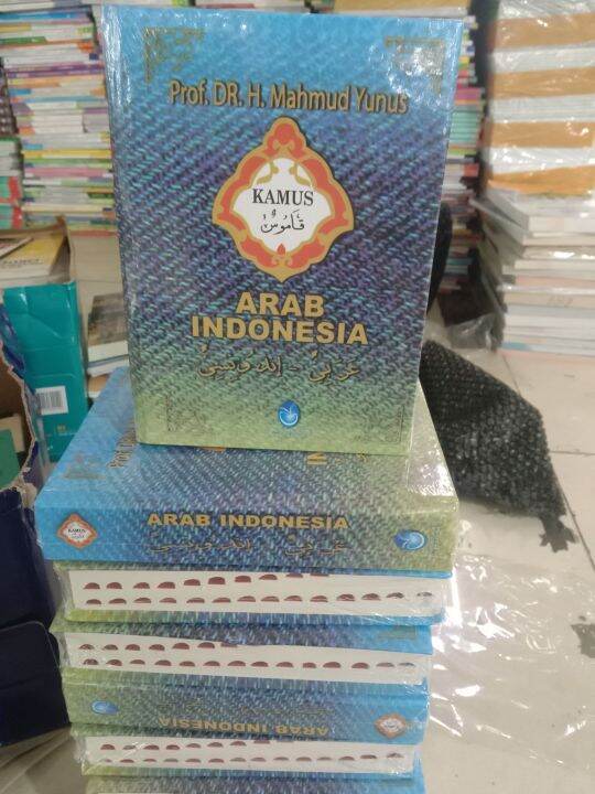 kamus Arab indonesia by prof dr h Mahmud Yunus hard cover indeks ...