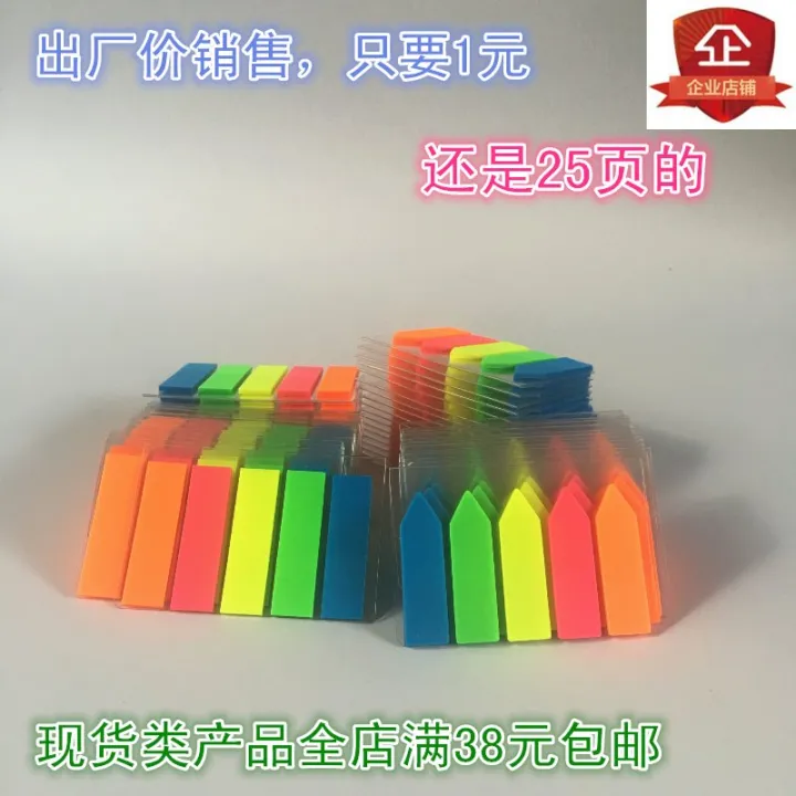 Promotional Plastic 5-Color Transparent Sticky Notes Bookmark ...