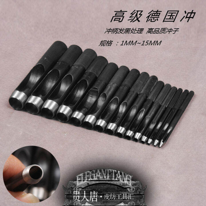 German Belt Punch Punch Tool round Leather Punch Kit Special Offer 1mm ...