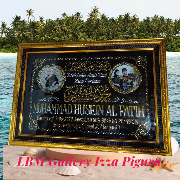 Frame/pigura/Kaligrafi Nama anak timbul + kaca ukuran dalam {50×70 cm ...