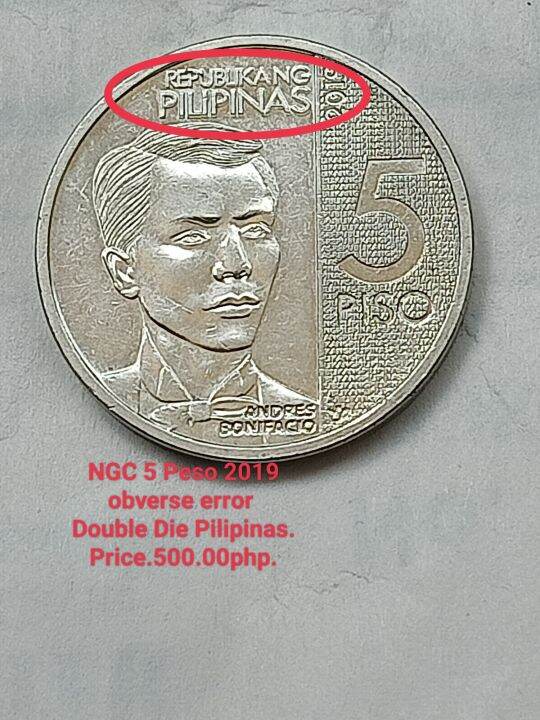 NGC 5 Peso Error Coin (2019) | Lazada PH