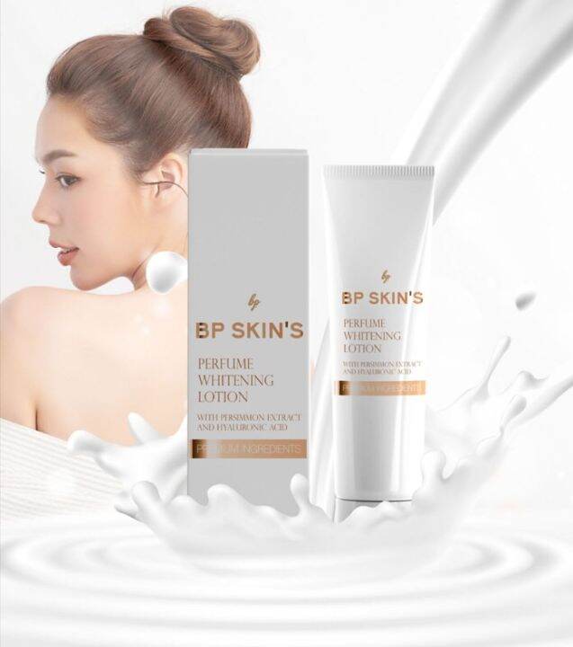 โลชั่นบำรุงผิว BP SKIN's พีบีสกิน เพอร์ฟูม ไวท์เทนนิ่งโลชั่น | Lazada.co.th