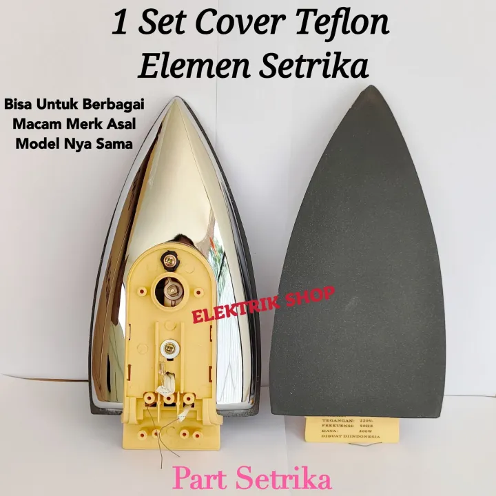 ELEMEN SETRIKA + COVER TEFLON 1SET SESUAI FOTO | Lazada Indonesia