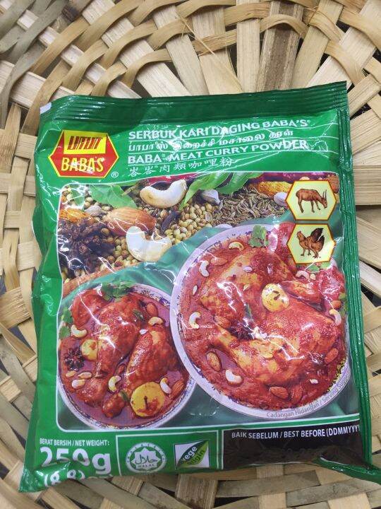 Baba’s Meat Curry Powder 250g | Lazada