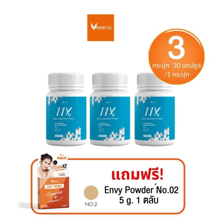 11X วิตามินบำรุงผม] แบรนด์ Verena 11X Hair Vitamins Premix (30 แคปซูล)3 ...