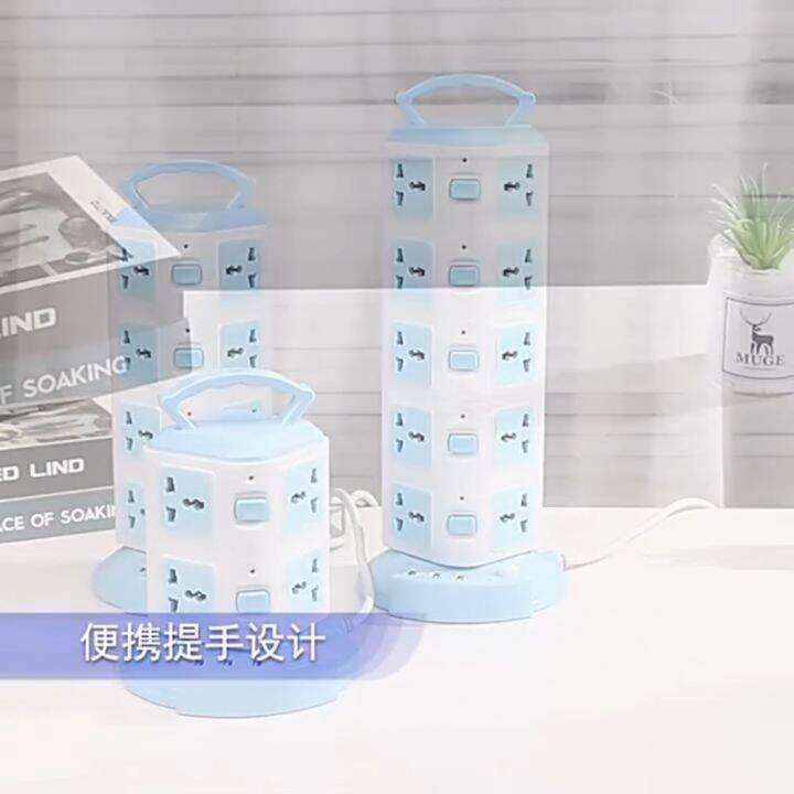 Simeona's Universal Multifunctional 5 Layers Power Cord Extension Tower Style Vertical Smart ...