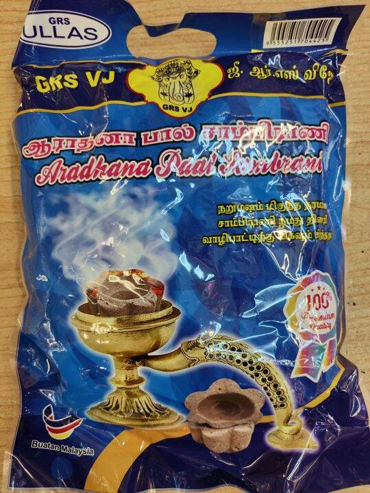 GRS VJ Aradhana Paal Sambrani | Lazada