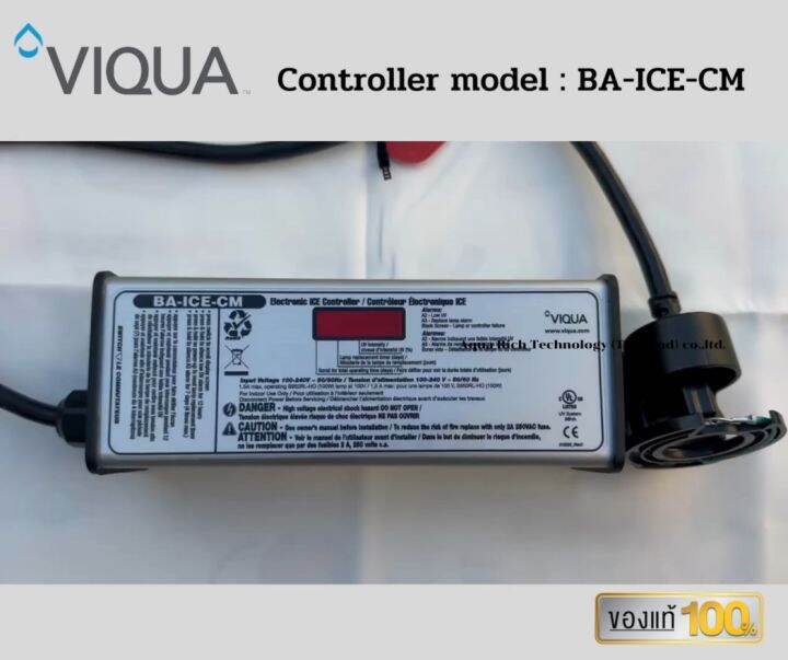 BA-ICE-CM Controller สำหรับเครื่อง UV VIQUA รุ่น VP600 และ VP950M ...