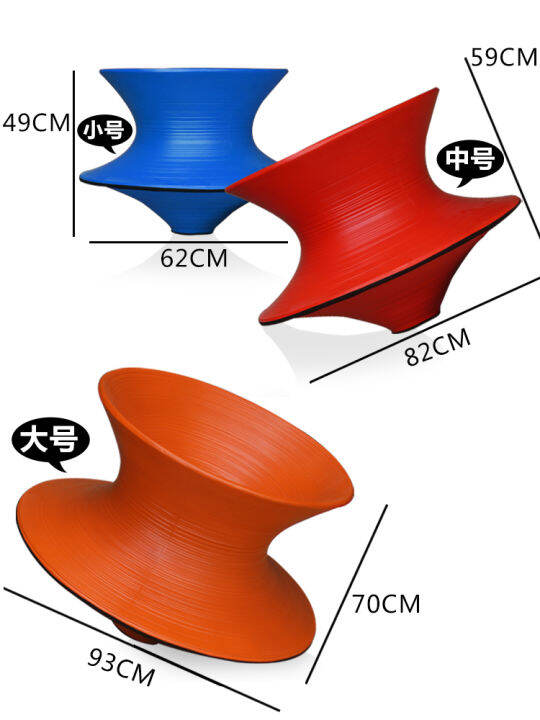 Gyro Chair Rotating Tumbler Sensory Training Equipment Degree Children ...