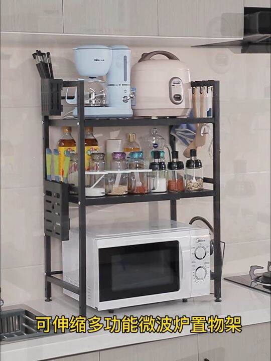 Kitchen Microwave Rack Carbon Steel Adjustable Length And Load Bearing ...