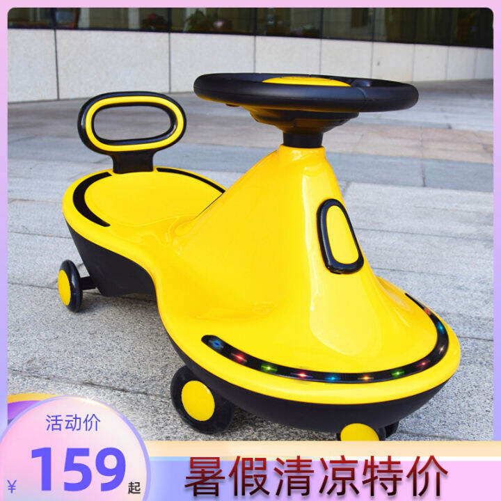 Libele รถบิดเกลียวรถโย่สำหรับเด็กหมุนหมุนสำหรับเด็ก1-3ขวบรถของเล่นรถสำหรับเด็กนั่งได้รถสไลด์ได้ ...