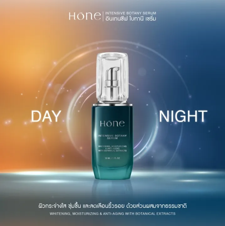 โปรเดือน 11.11 Hone serum 1 แถม 1 - โฮน เซรั่ม โฮนเซรั่มพี่หนุ่มกรรชัย ของแท้! 100% | Lazada.co.th