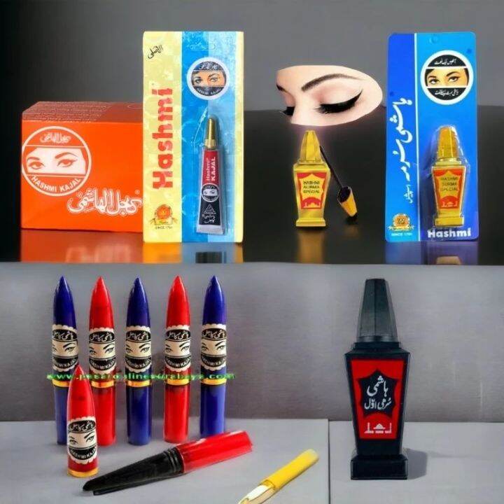 Hashmi อายไลเนอร์ ที่ทาตาสีดำ / จือเลาะมาตอ | Lazada.co.th