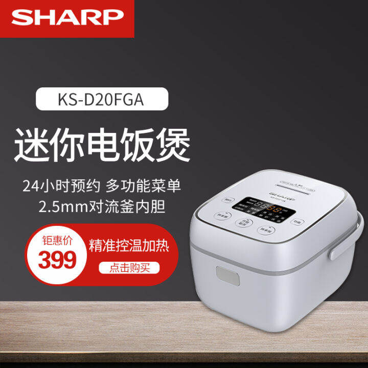 Sharp Micro Computer Rice Cooker 2 Liters Timing Multi-Function Mini ...