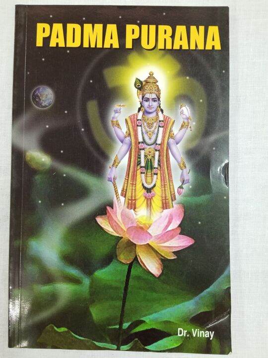 Padma Puranam / Purana English Book | Lazada