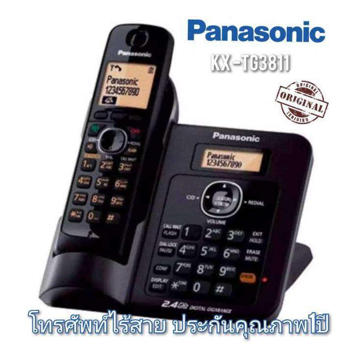 โทรศัพท์ไร้สาย สีดำ Panasonic KX-TG3811SX ประกันสินค้า1ปี | Lazada.co.th