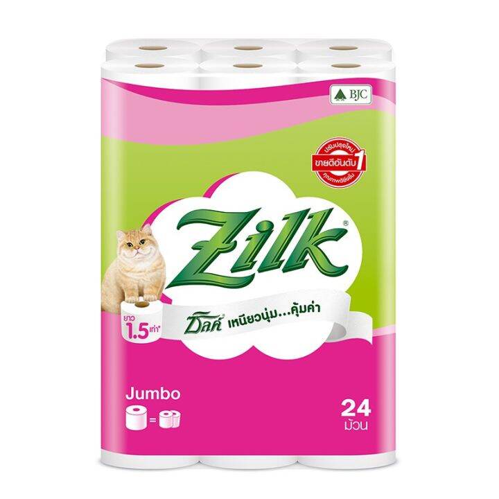 ZILK ซิลค์ จัมโบ้ กระดาษชำระ (แพ็ค 24 ม้วน) กระดาษทิชชู่ ทิชชู่ | Lazada.co.th