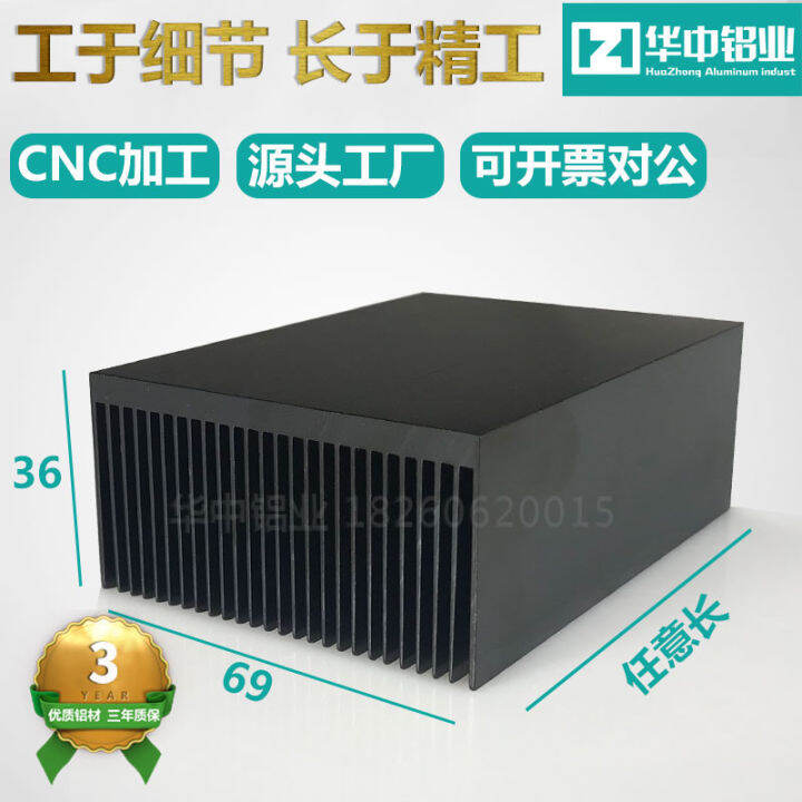Aluminum Alloy Dense Tooth Heat Sink High Power Radiator Routing CPU ...