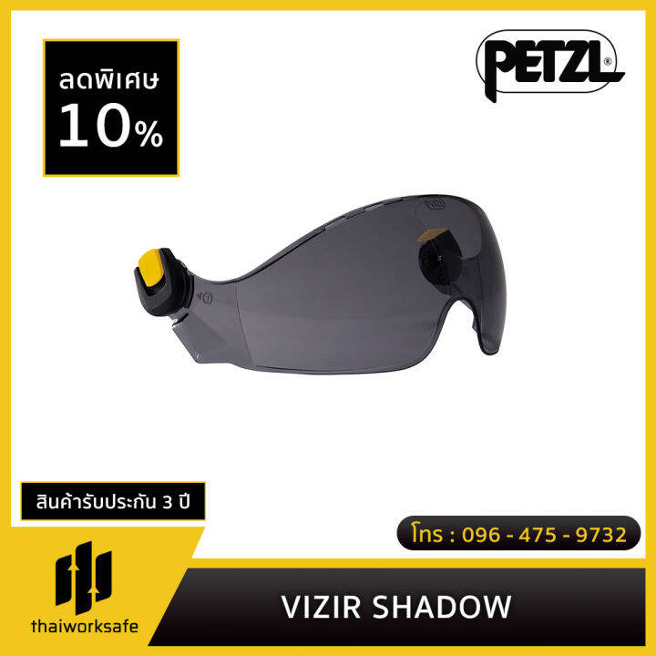 VIZIR SHADOW / กระบังตาสีทึบพร้อมระบบ EASYCLIP สำหรับหมวกนิรภัย รุ่น ...