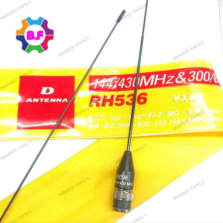 ANTENA HT RH 536 BNC ANTENA HT ICOM LIDI LENTUR | Lazada Indonesia