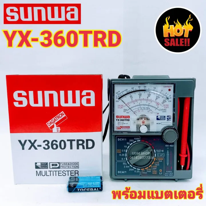 มัลติมิเตอร์เข็ม YX-360TRD SUNWA มัลติมิเตอร์แบบอนาล็อก มิเตอร์วัดไฟแบบ ...