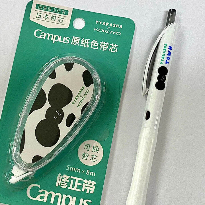 Japanese Kokuyo Kokaka TYAKASHA Joint Name Original Paper Color ...