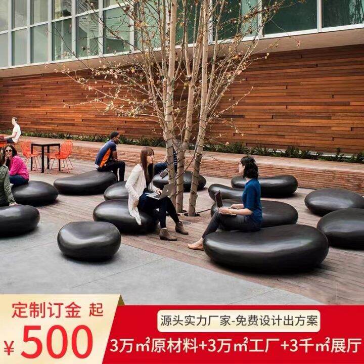 Fiberglass Casual Seat Shopping Mall Outdoor Pebble Stool Landscape ...