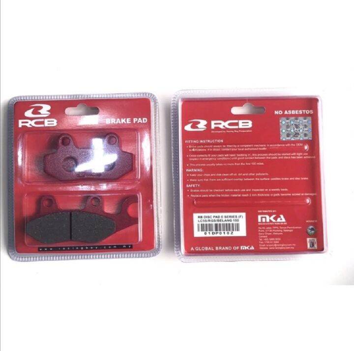 RCB BRAKE PAD FRONT RAIDER 150 | Lazada PH