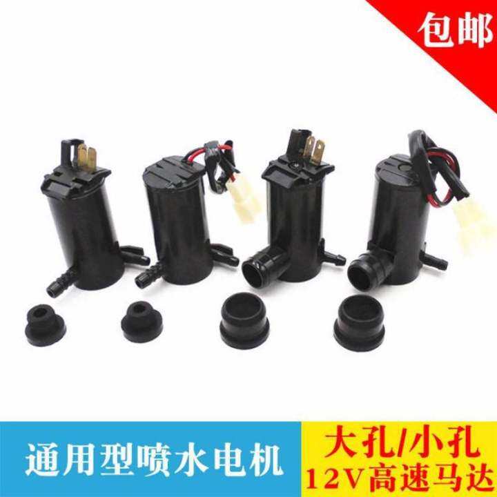 Car Universal 12/24V Water Spray Motor Glass Wiper Motor Water Spray ...
