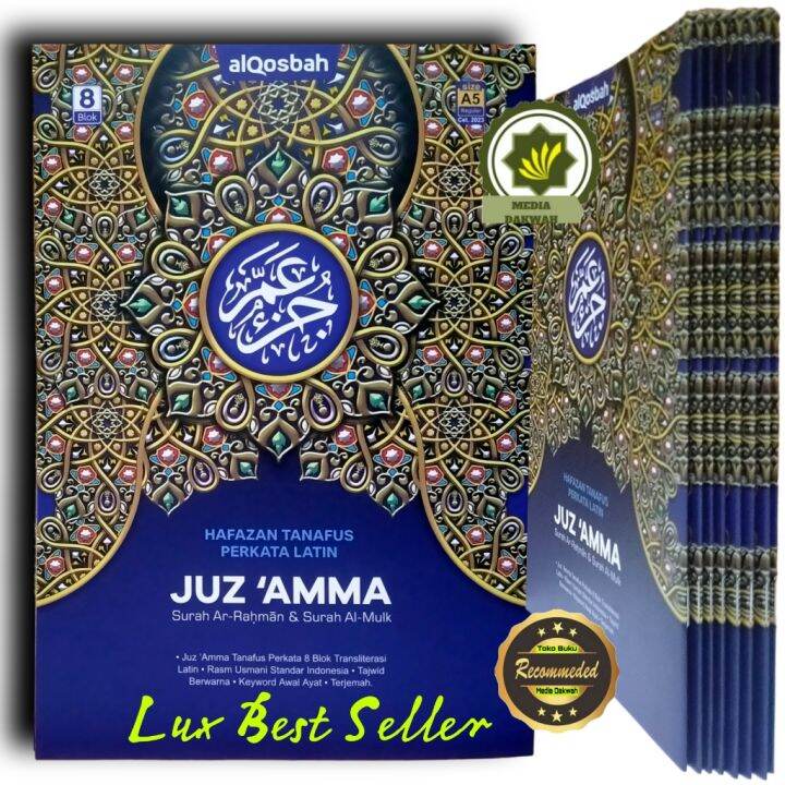 Buku JUZ AMMA HAFAZAN 8 Blok Warna Disertai Latin Juz 'Amma HAFALAN ...