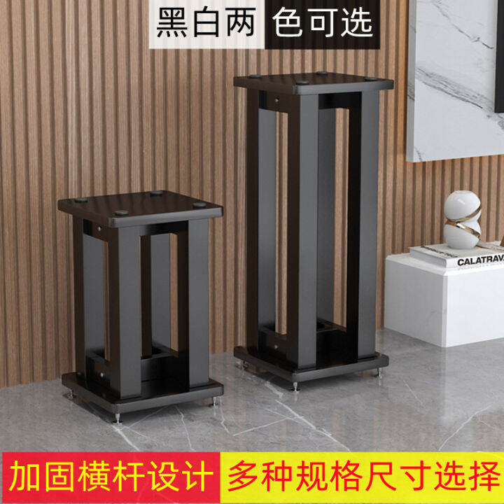 Audio Tripod Speaker Stand Floor Metal Sound Rack Storage Rack Professional Speaker Stand ...