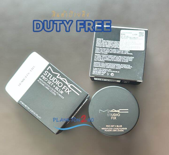 MAC Studio Fix PRO SET+ BLUR Weightless Loose Powder สี Translucent 12g ...