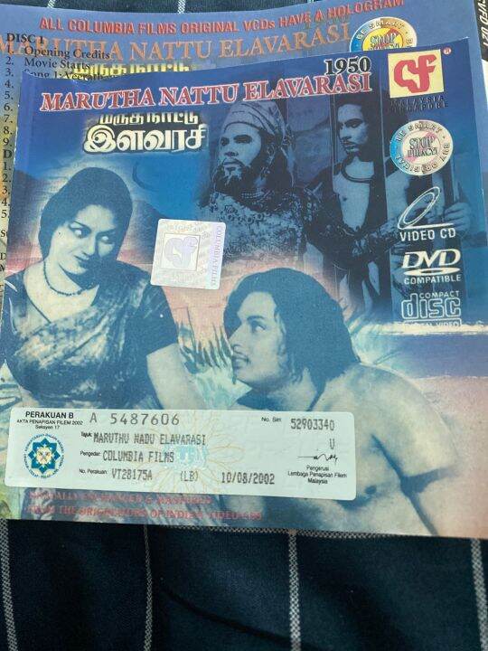 MARUTHA NAATU ILAAVARADI MGR ORIGINAL VCD | Lazada