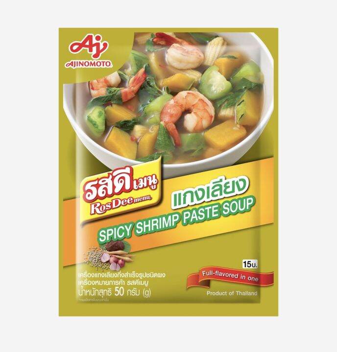Ajinomoto RosDee menu Spicy Shrimp Paste Soup 50g Thai Seasoning Blend ...